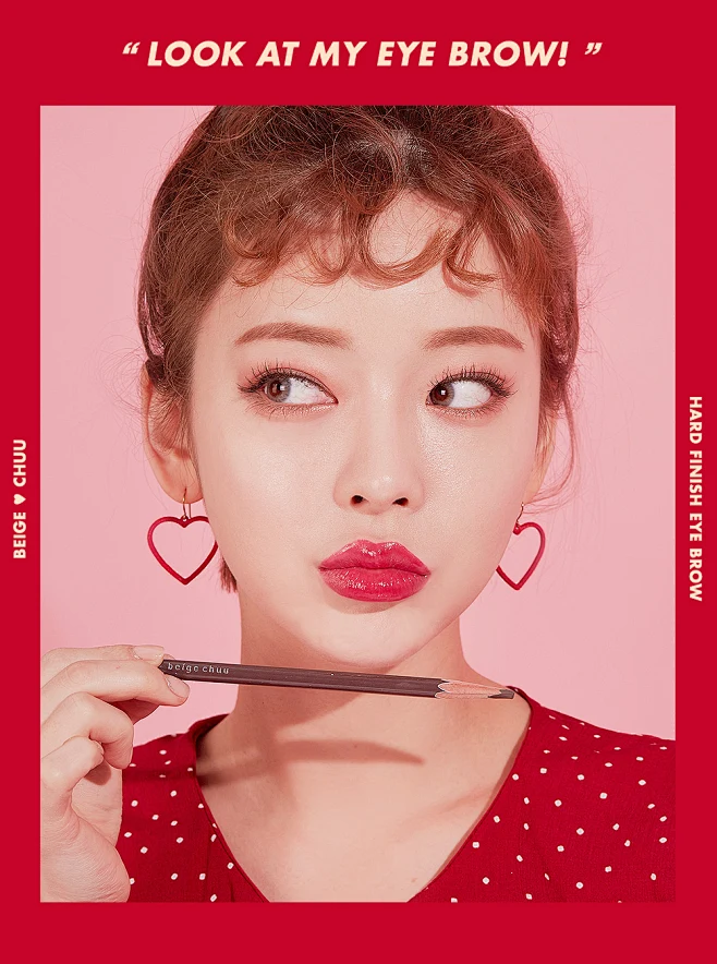 BEIGE HARD FINISH EYE BROW by 츄(chuu) : ★1분에 하나씩 팔리는 미친 브로우펜슬★짱구눈썹 이제그만 ...