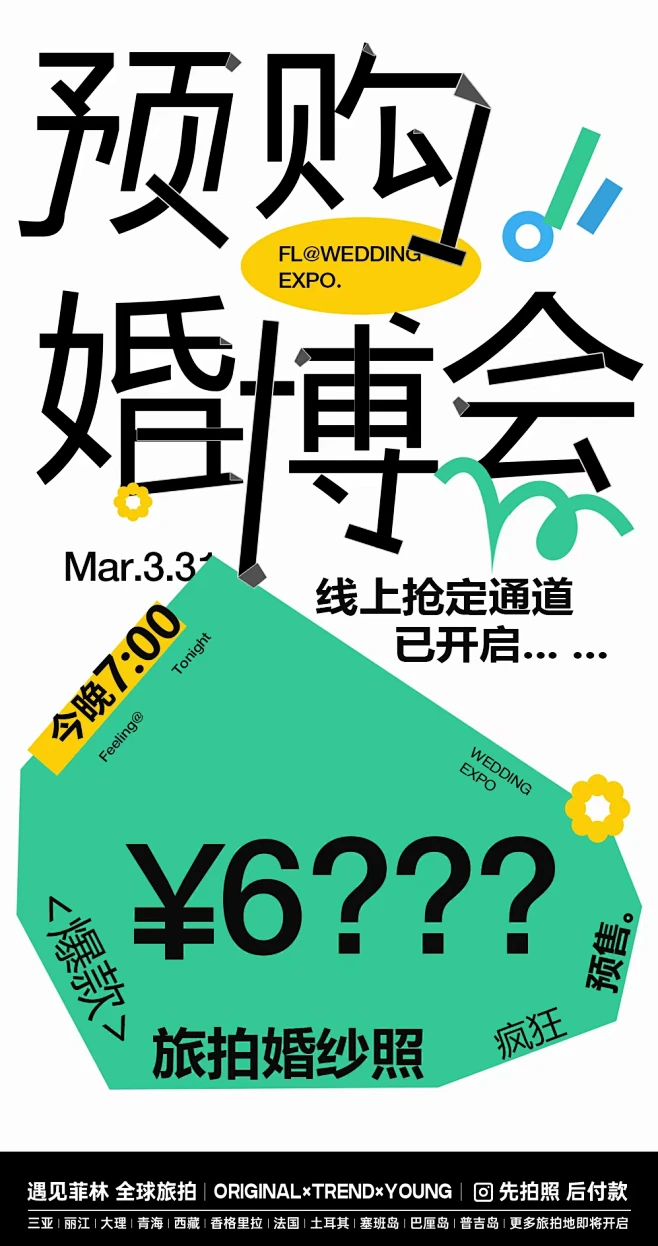 lQDPJxnyzDMJji3NB2DNA-Wwe1uNkMSZy74GCGki_BheAA_997_1888图片_创意UI图片素材-花瓣网