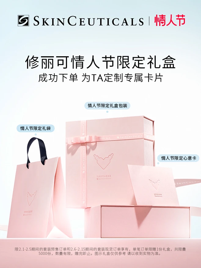 主图_004-花瓣网