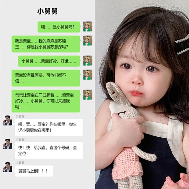 花瓣灵感详情页 花瓣网