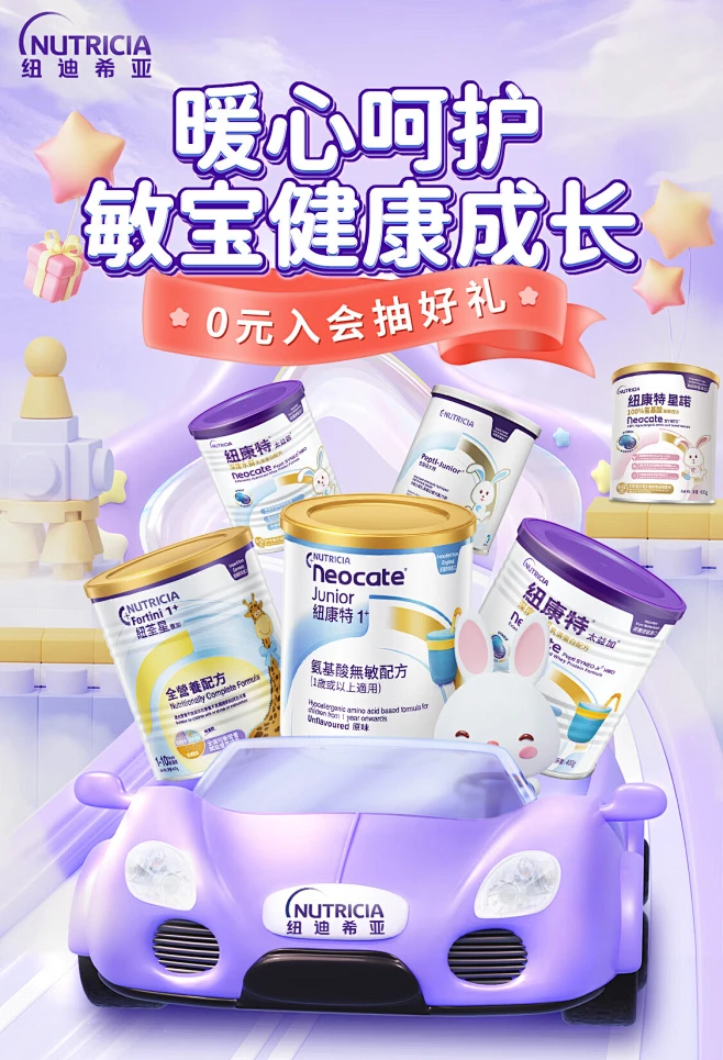 @柒个李 采集-纽迪希亚母婴海外旗舰店-花瓣网