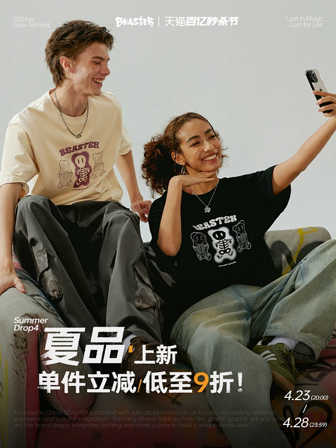 beaster官方旗舰店-花瓣网