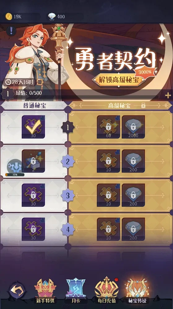 Madtale: Idle RPG-游戏截图-GAMEUI.NET-游戏UI/UX学习、交流、分享平台-花瓣网