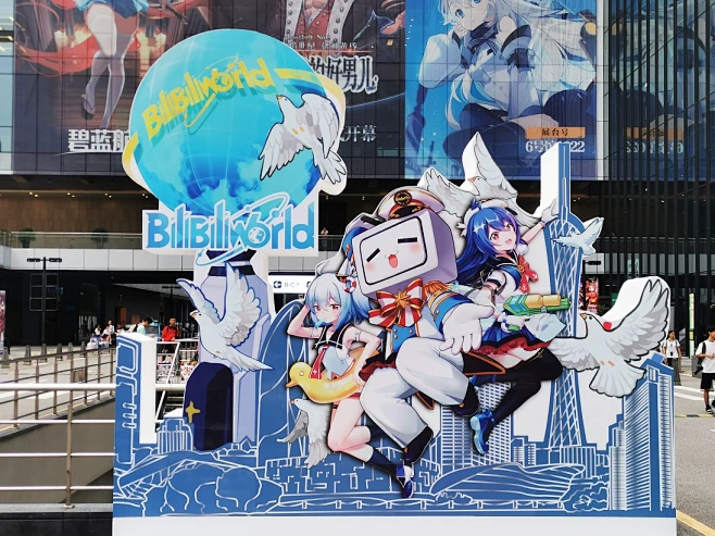 BiliBiliWorld 广州站 - 互动游戏&成就系统 : BiliBiliWorld 广州站,BiliBiliWorld 广州 ...