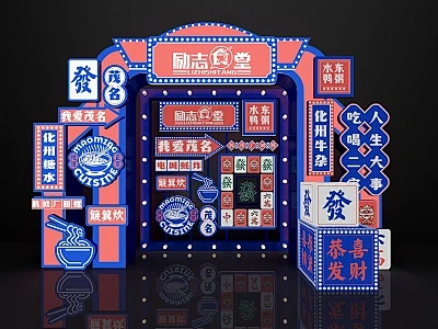 现代美陈3D模型-花瓣网