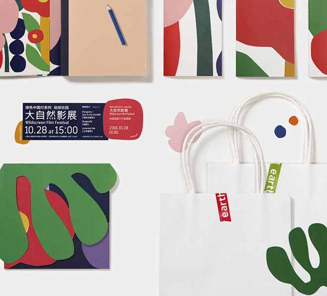 EARTHLAND - A Black Cover Design : EARTHLAND ART DIRECTOR: Nod Young ...