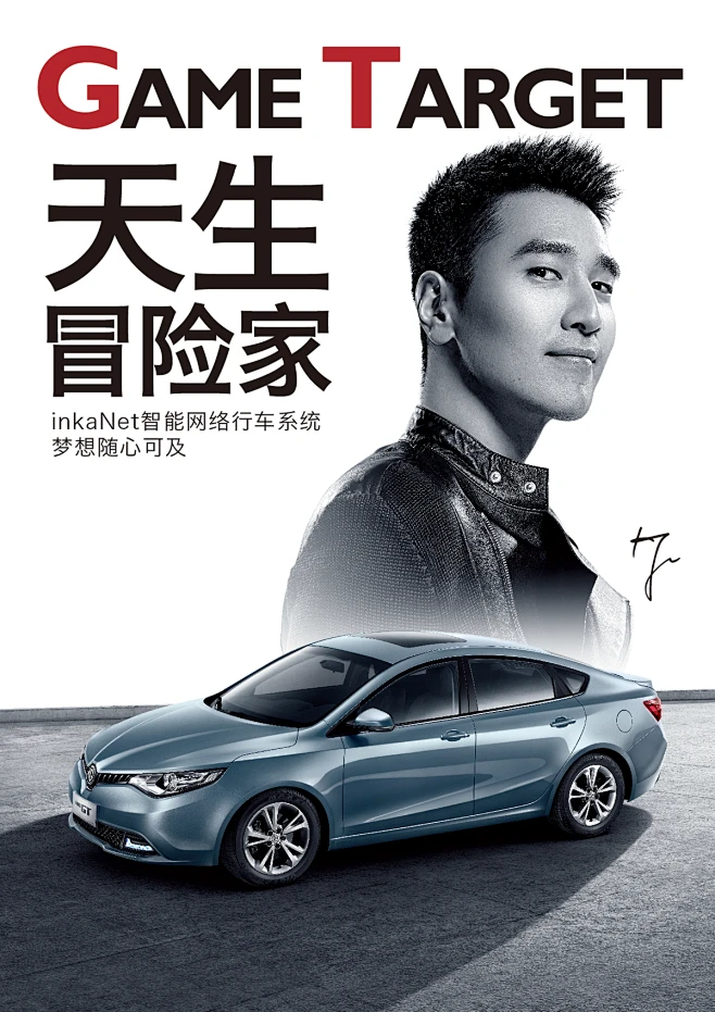 MG GT :: Behance-花瓣网