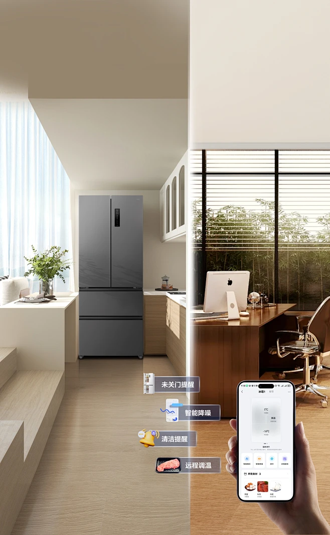 场TCL T7冰箱 绝美小冰箱 场景美图，创建信详情页家居美图。更多作品，站k：懿设计。小红s：壹元二公子。-花瓣网