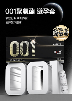 kv参考-花瓣网|陪你做生活的设计师 | 用安全套超薄双倍润滑正品-tmall.com天猫