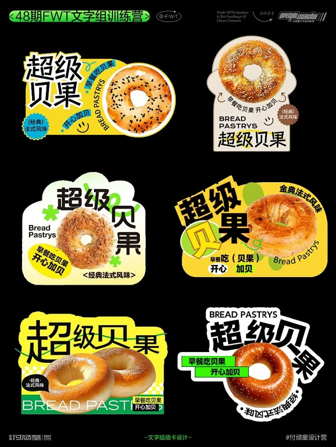 (23) Pinterest-39-花瓣网