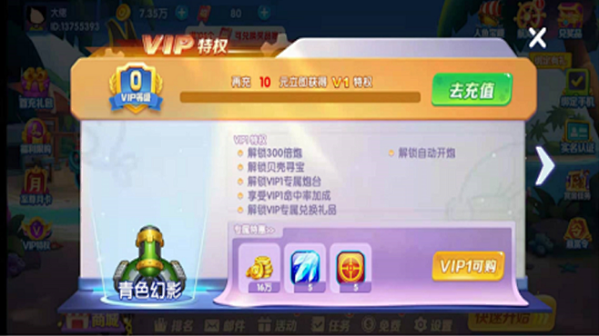 vip.png