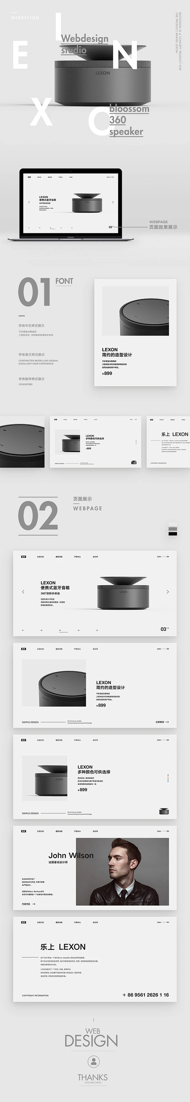 2组简洁网页包装效果_程帅锋_68Design-花瓣网