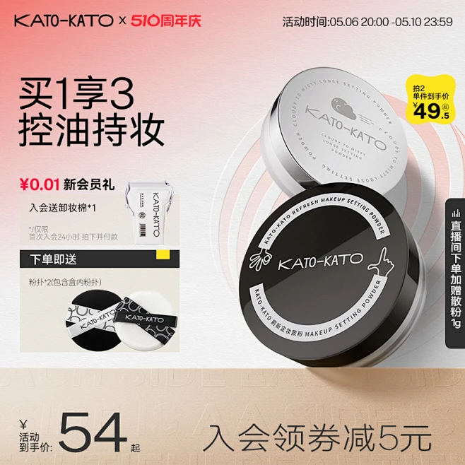首页-kato旗舰店-天猫Tmall.com-花瓣网