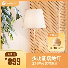 insMind Podiums Background素材-花瓣网