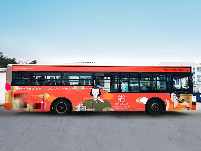 Macao macau graphic branding Classic untitled macao untitled design AU ...