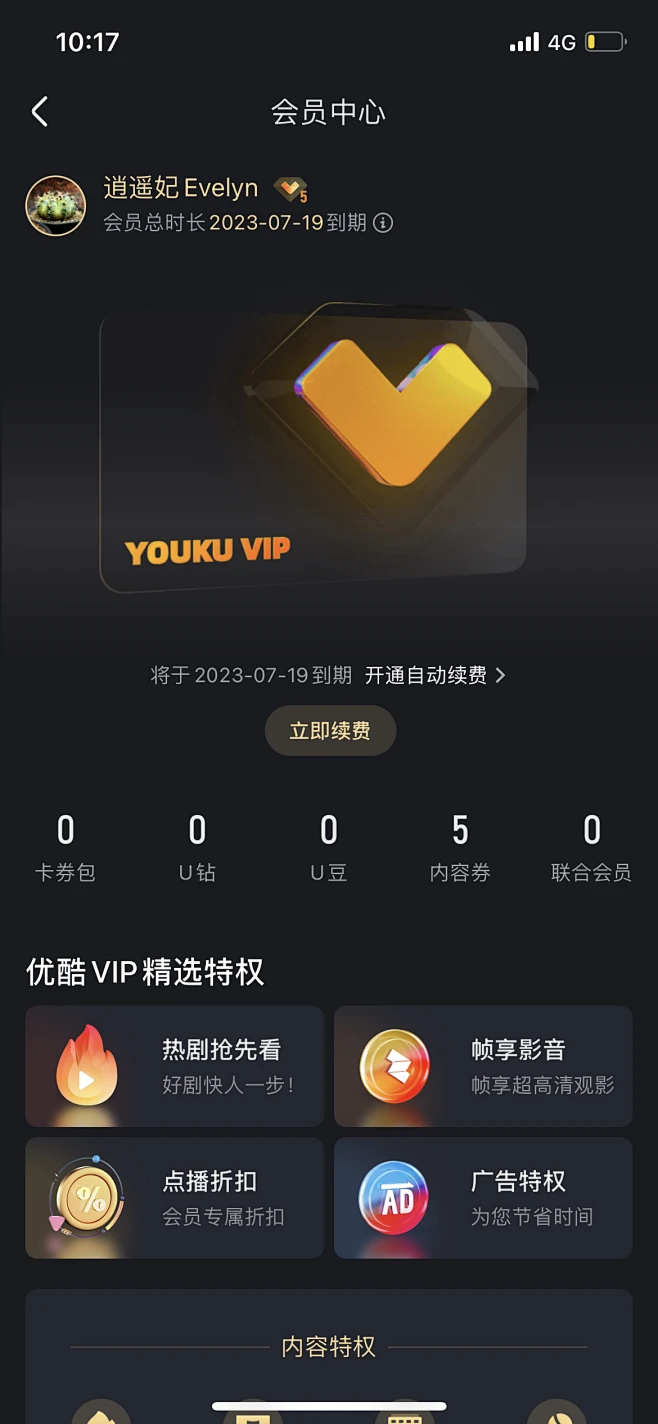 vip icon 设计-花瓣网