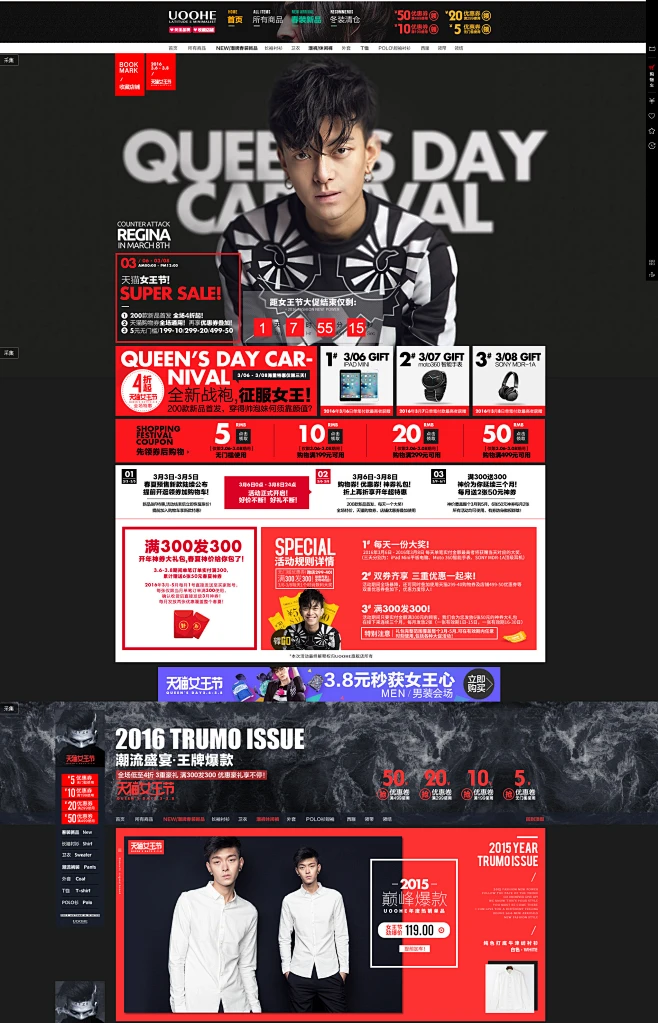 首页-uoohe旗舰店-天猫Tmall.com-花瓣网