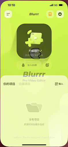 Blurrr-花瓣网|陪你做生活的设计师 | Blurrr App Logo