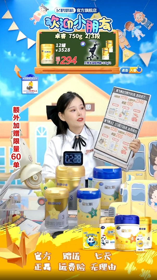 Dingtalk_20230909085802