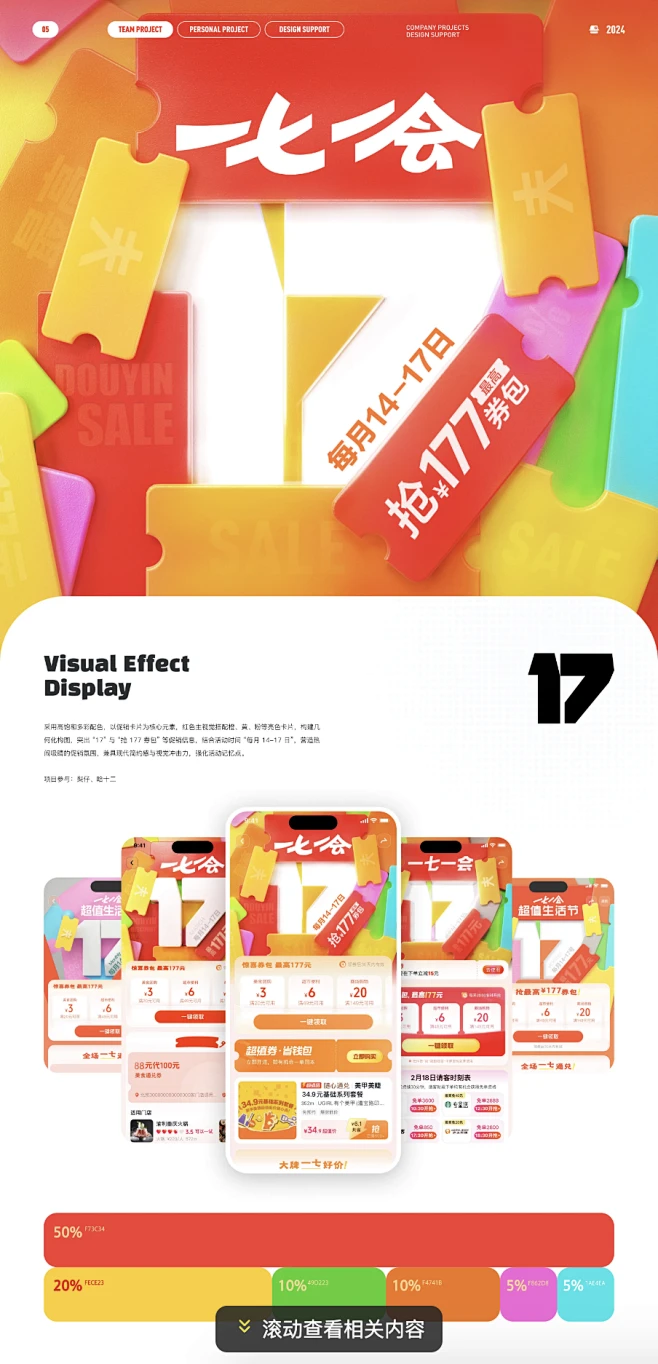 WX20250515-110659@2x-花瓣网