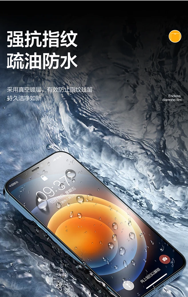 iphone12钢化膜苹果12pro手机promax防窥膜mini全屏覆盖防窥p护眼抗蓝光超薄ipone防偷窥十二原装i12贴膜ip12 ...