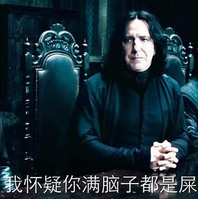 哈迷们快来看哈~《哈利波特》表情包! - 今日头条(www.toutiao.com)图片_表情包图片素材-花瓣网