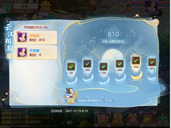 POPO20211215-140306-花瓣网