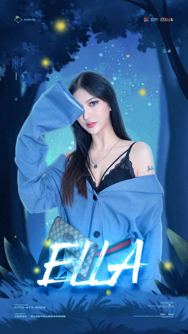 DJ-ella-花瓣网