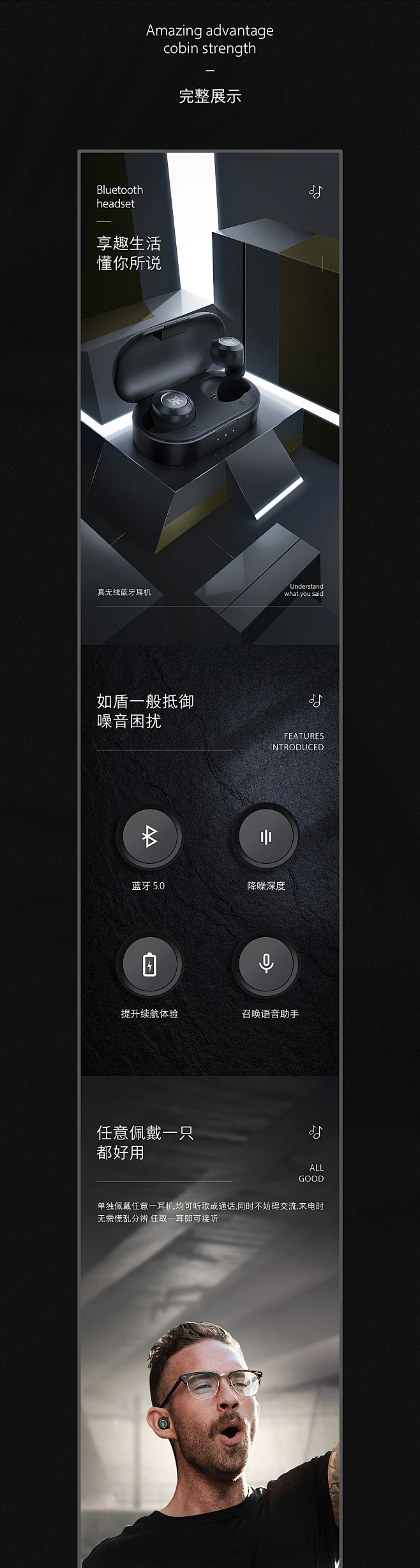智能垃圾桶+蓝牙耳机+洗发水详情X3-花瓣网