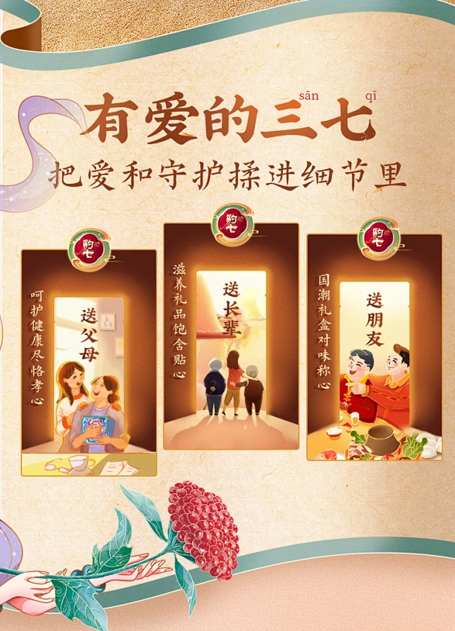 云南白药豹七三七粉520g礼盒装文山三七正品三七头打粉官方旗舰店-tmall.com天猫-花瓣网