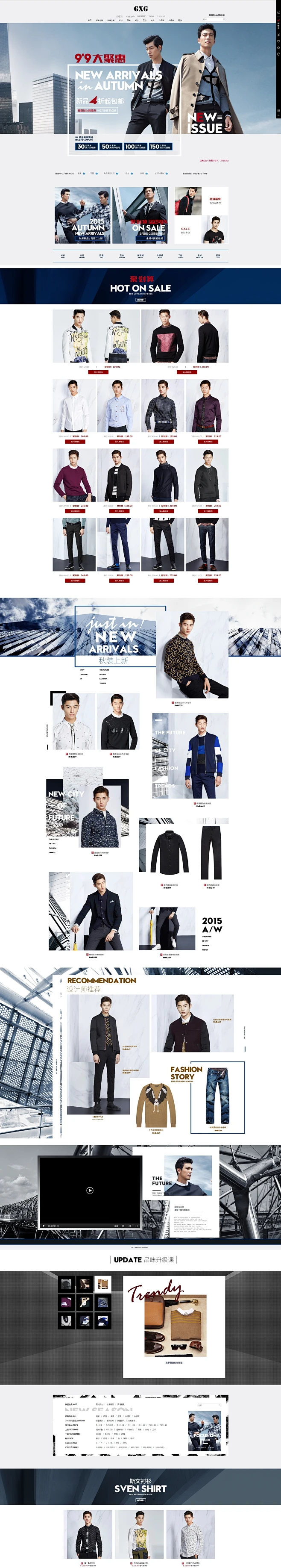 99大聚惠 首页-GXG官方旗舰店-天猫Tmall.com-花瓣网