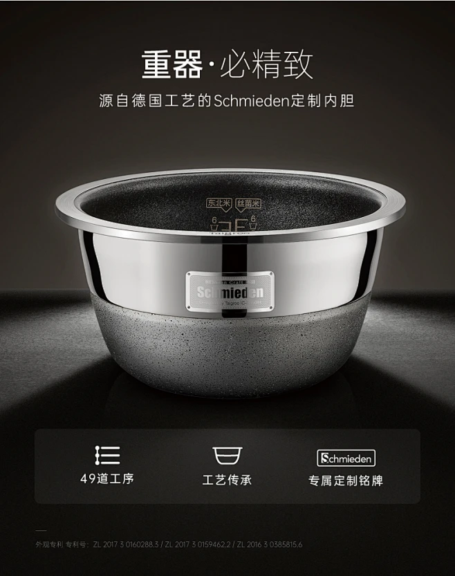 钛古（Taigroo）IH加热智能电饭煲厚钢V胆彩屏触屏显示 3.3L家用电饭锅 英伦绿【图片 价格 品牌 报价】-京东-花瓣网