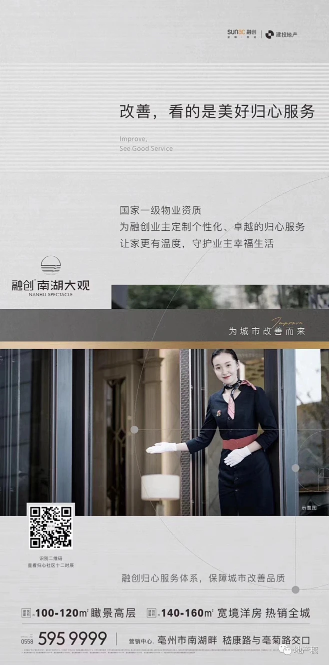 花瓣灵感详情页-花瓣网