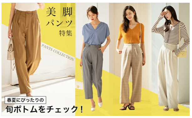 日本乐天 海报 参考图