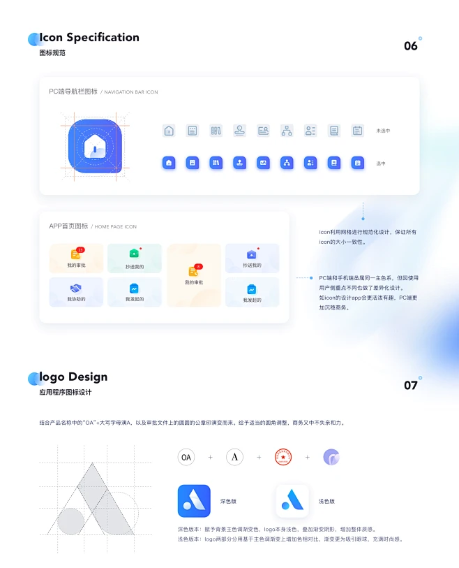 2022作品集-APP-UICN用户体验设计平台-花瓣网