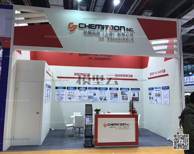 CHEMITRON铠魅科技（上海）展会现场照片图片_广交会图片素材-花瓣网
