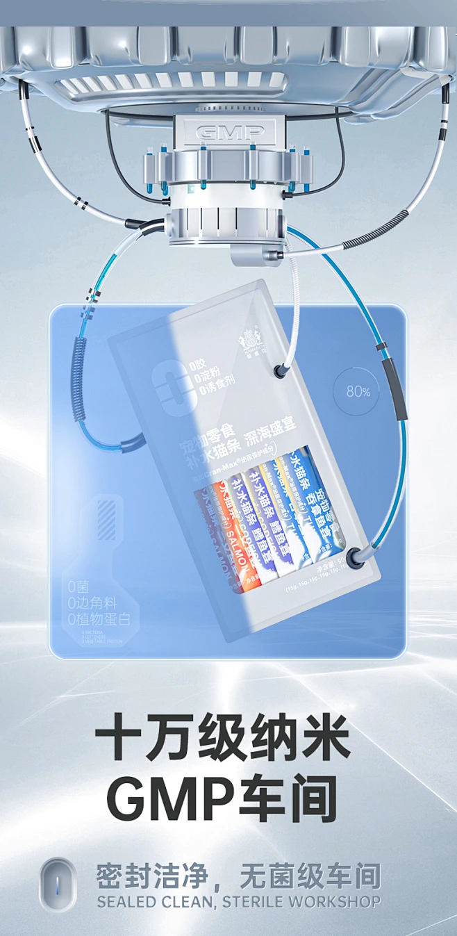 耐威克猫咪零食叁零猫条15g*12支成幼猫增肥发腮补充营养无诱食剂-tmall.com天猫图片_生活所迫图片素材-花瓣网