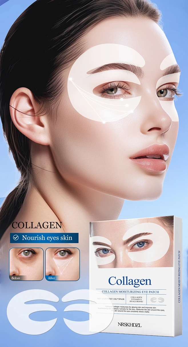 A7跨境出口白变透E型眼膜5对/盒白冰透e形状女士眼部水晶贴膜保湿-花瓣网