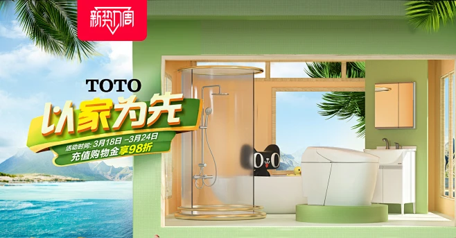 TOTO官方旗舰店-花瓣网