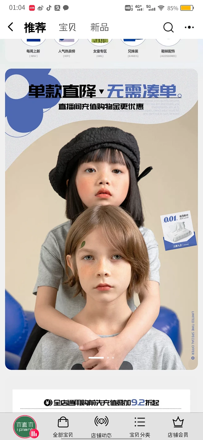 来自分享-花瓣网