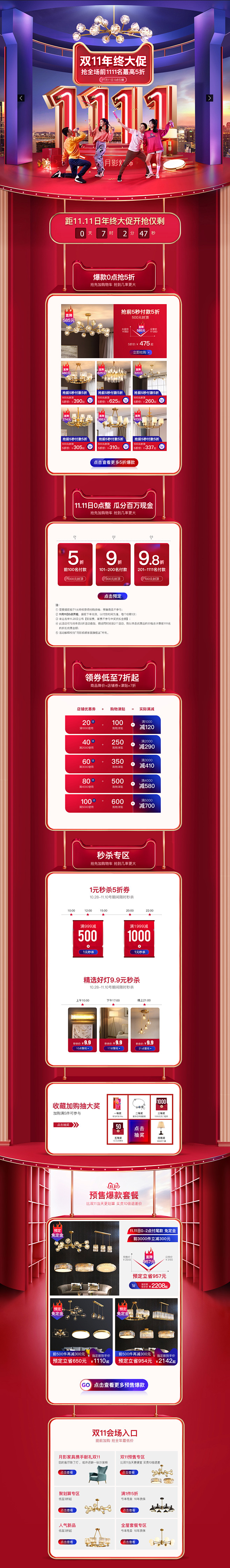 首页-月影凯顿家居旗舰店-天猫Tmall