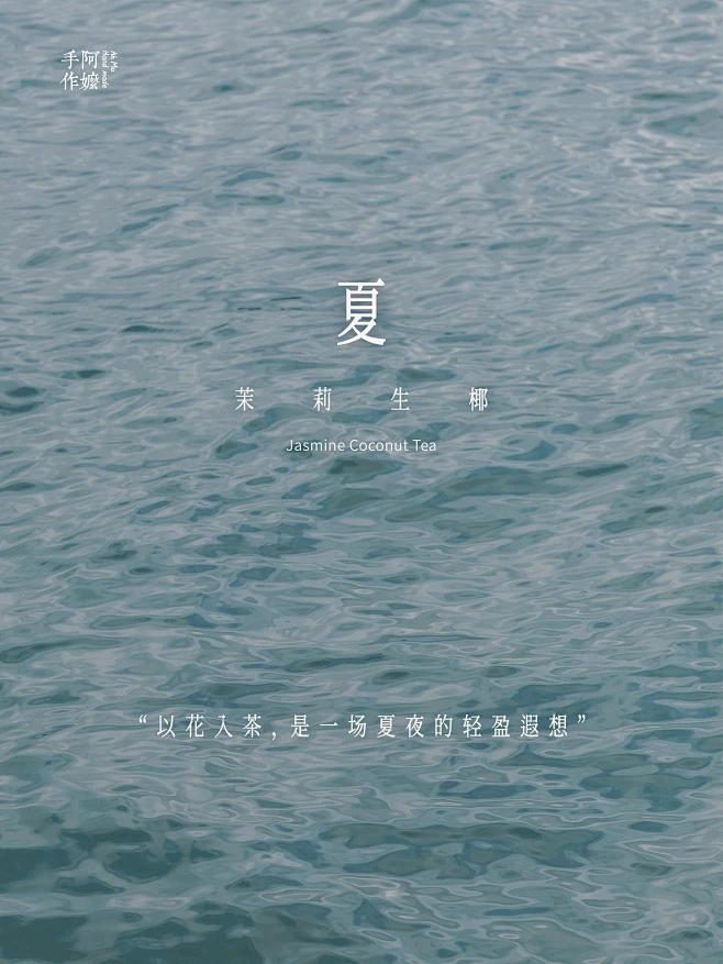 @阿嬷手作ahma 的个人主页 - 微博-花瓣网