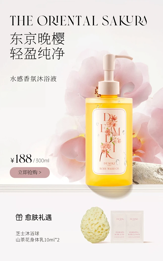 Demiki海外旗舰店