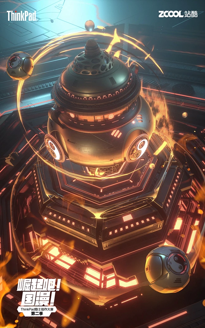 西游记八卦炉%7C三维%7C动画影视%7C零丸_原创作品-Z