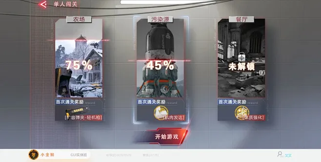 广东今天只有8度，怕冷的可以来我怀里，我怀里37度！【GameUI平台】https://gameui.net/inspiration-花瓣网