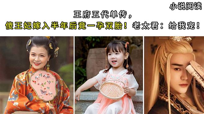 阅友-无-古言大图-26LSQ-0712 (5)