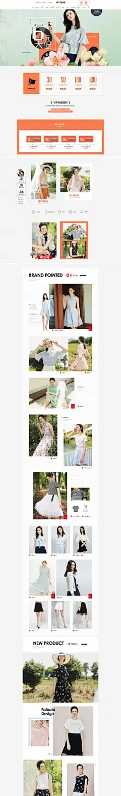 优惠券图片大全-优惠券高清好看的图片--花瓣幽灵宇少的画板