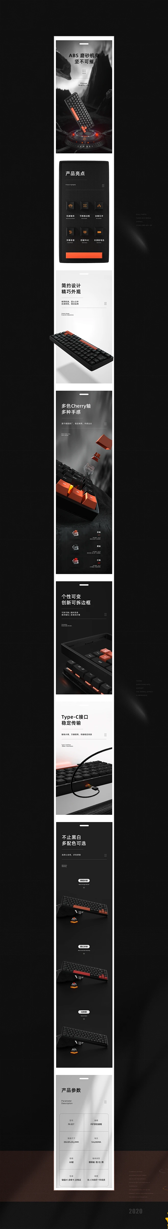 详情页作品集 x 伍_骨笛_【68Design】-花瓣网