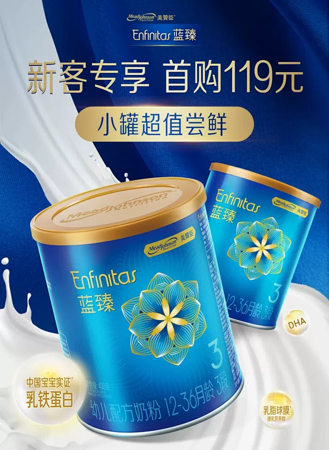 enfinitas蓝臻官方旗舰店-花瓣网