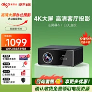 投影仪 - 商品搜索 - 京东-花瓣网